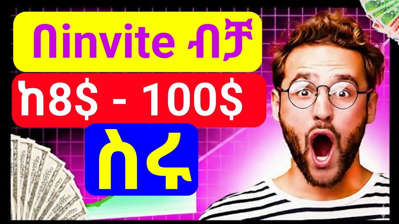 Taka live መፍትሔው ከነ አሰራሩ //full step of taka live - YouTube