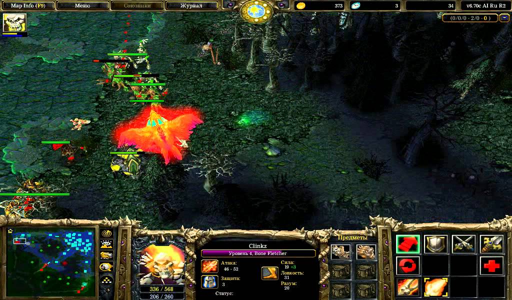 Dota - [ Часть 1 ] - Bone Fletcher Clinkz - YouTube