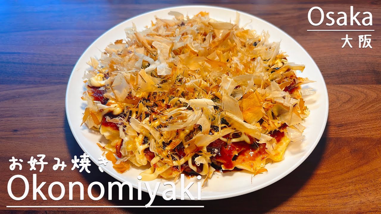 How to make delicious Osaka-style okonomiyaki in Japan👩‍🍳 - YouTube