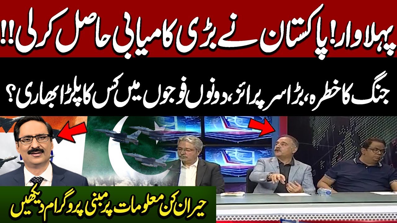 Pahalgam attack aftermath | Pakistan India Tensions: Which Army Has the ...
