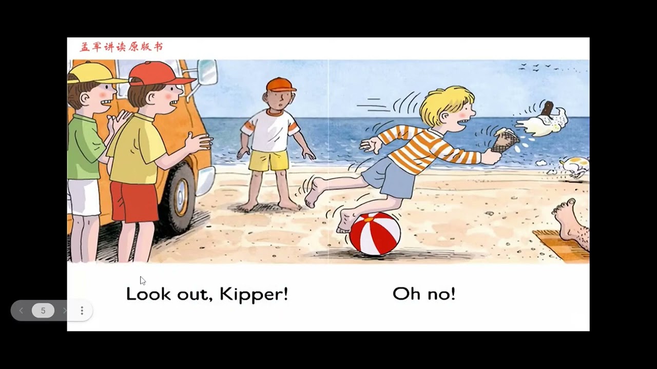 The Ice Cream 🍦 Oxford Reading Tree ORT Biff Chip Kipper Read Aloud ...