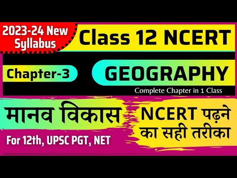 NCERT Class 12 Geography Chapter 3 | Class 12th Geography Chapter 3 ...