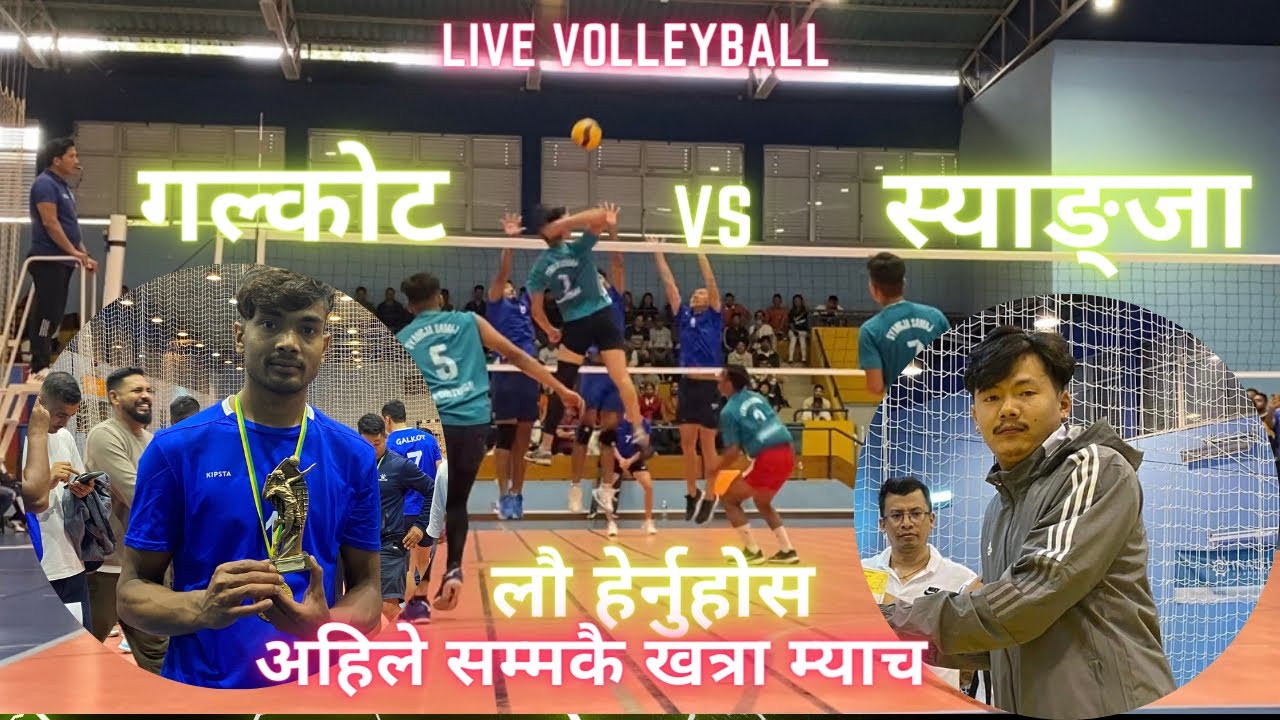 Galkot vs syanja samaj vision sport 1st dashain euro cup 2023 portugal ...