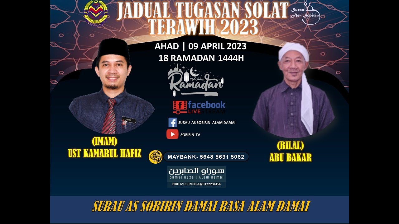 KULIAH SUBUH RAMADAN BERSAMA AL FADHIL USTAZ MOHAMAD AFANDI CHE HARUN (JAWI) - YouTube