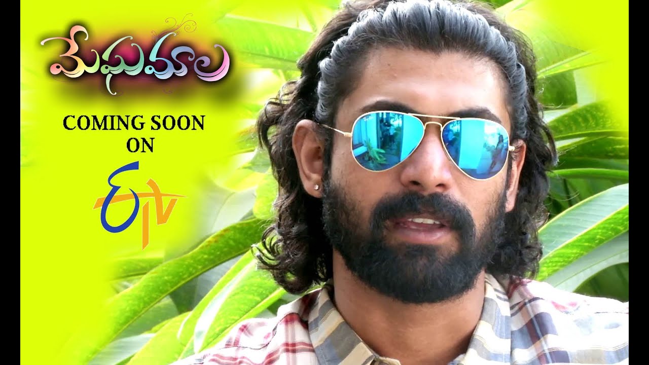 Rana Daggubati video promo of Meghamala - Coming Soon on ETV - YouTube