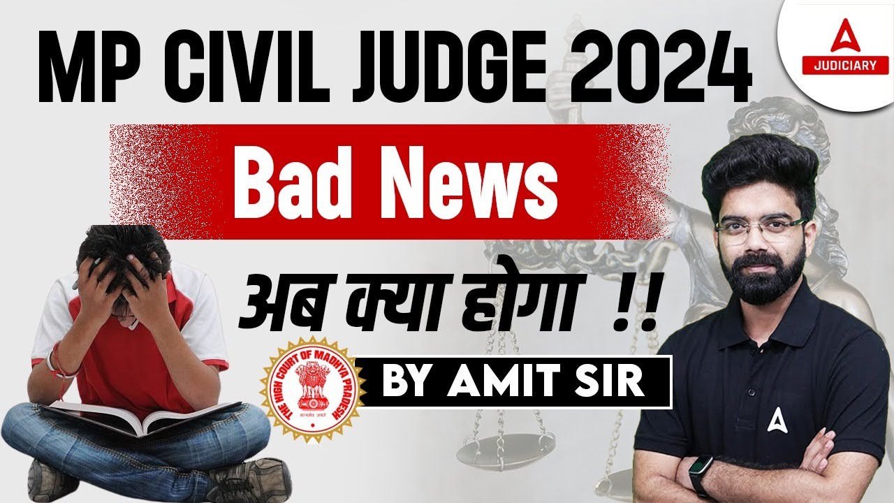 MP Judiciary Vacancy 2024 | Latest Update | MP Civil Judge New Update ...
