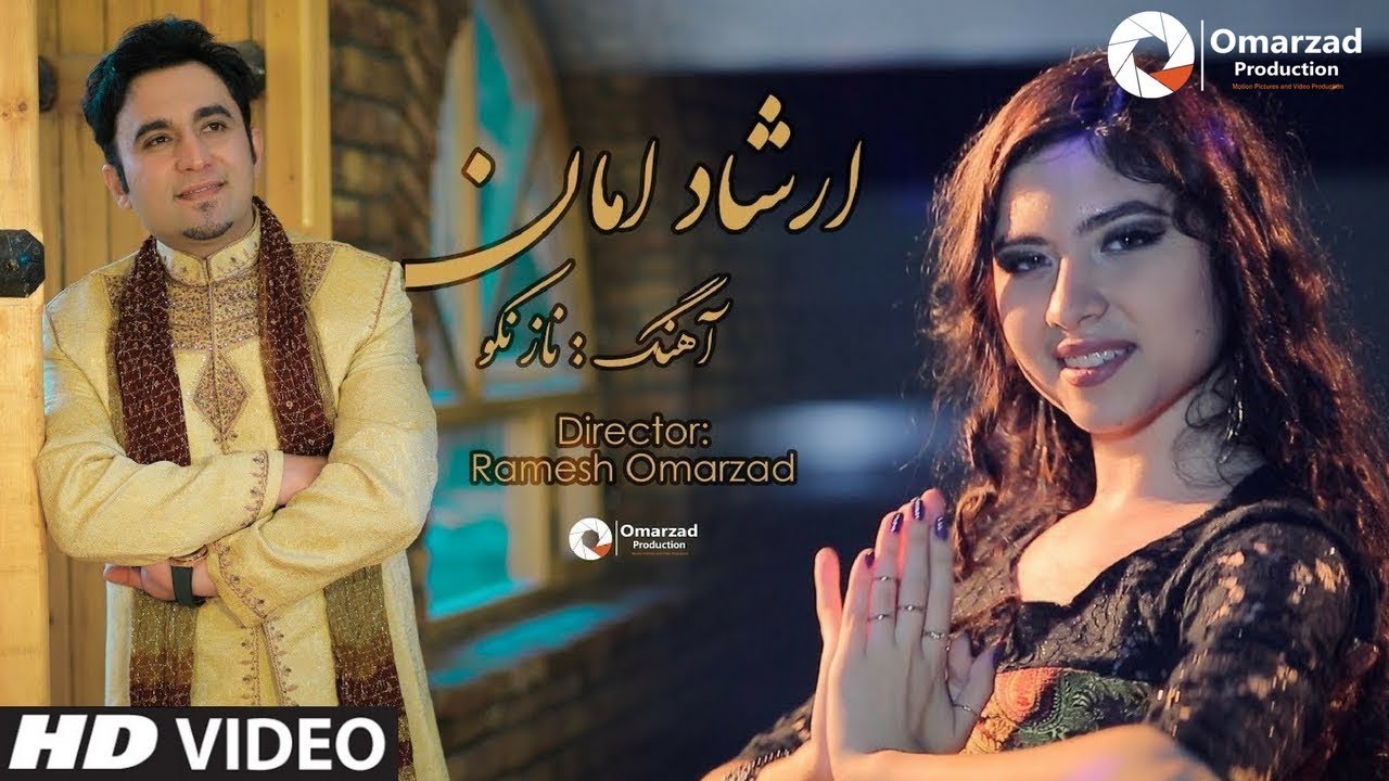 Ershad Aman - Naz Nako OFFICIAL VIDEO HD - YouTube