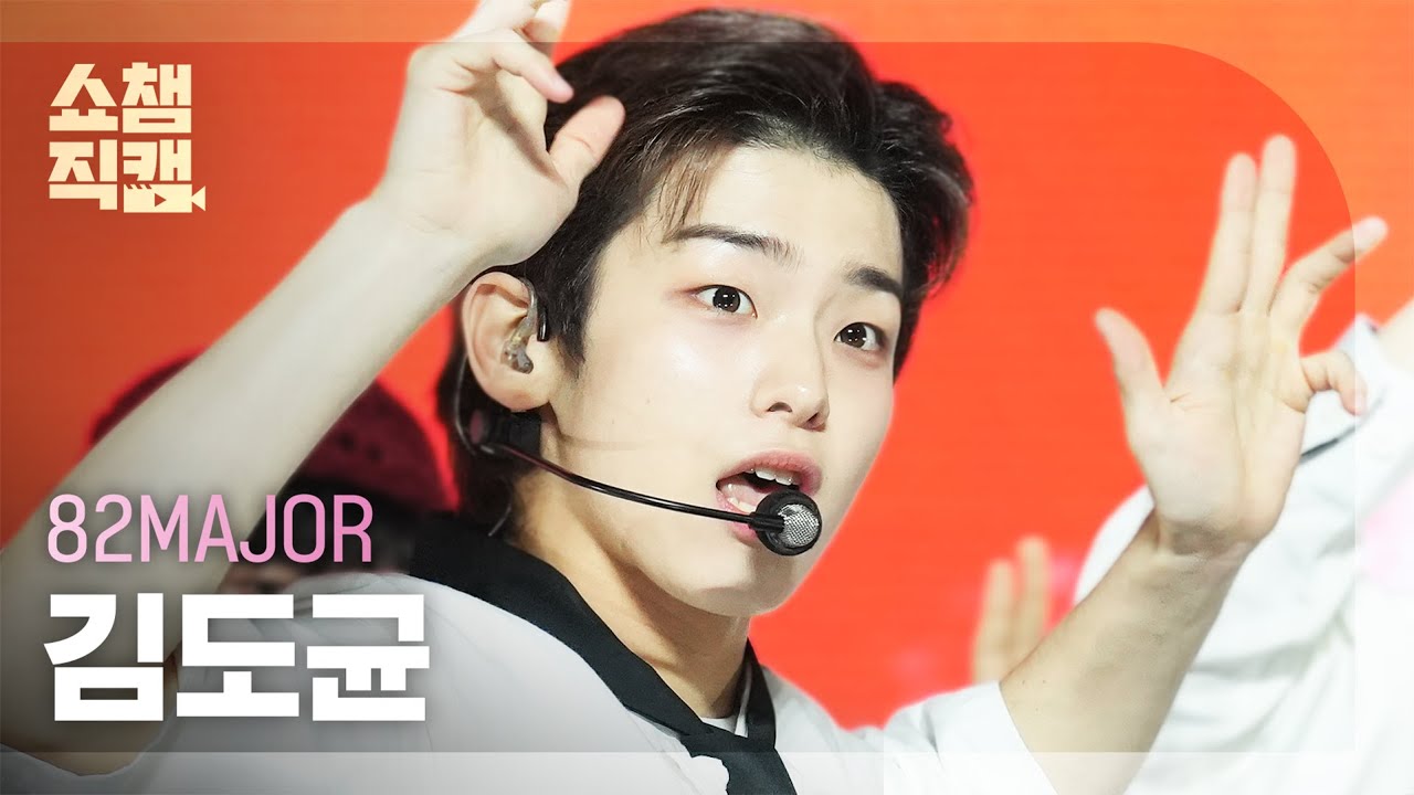 [쇼챔직캠 4K] 82MAJOR KIM DO GYUN(82메이저 김도균) - 혀끝 | Show Champion | EP.540 ...