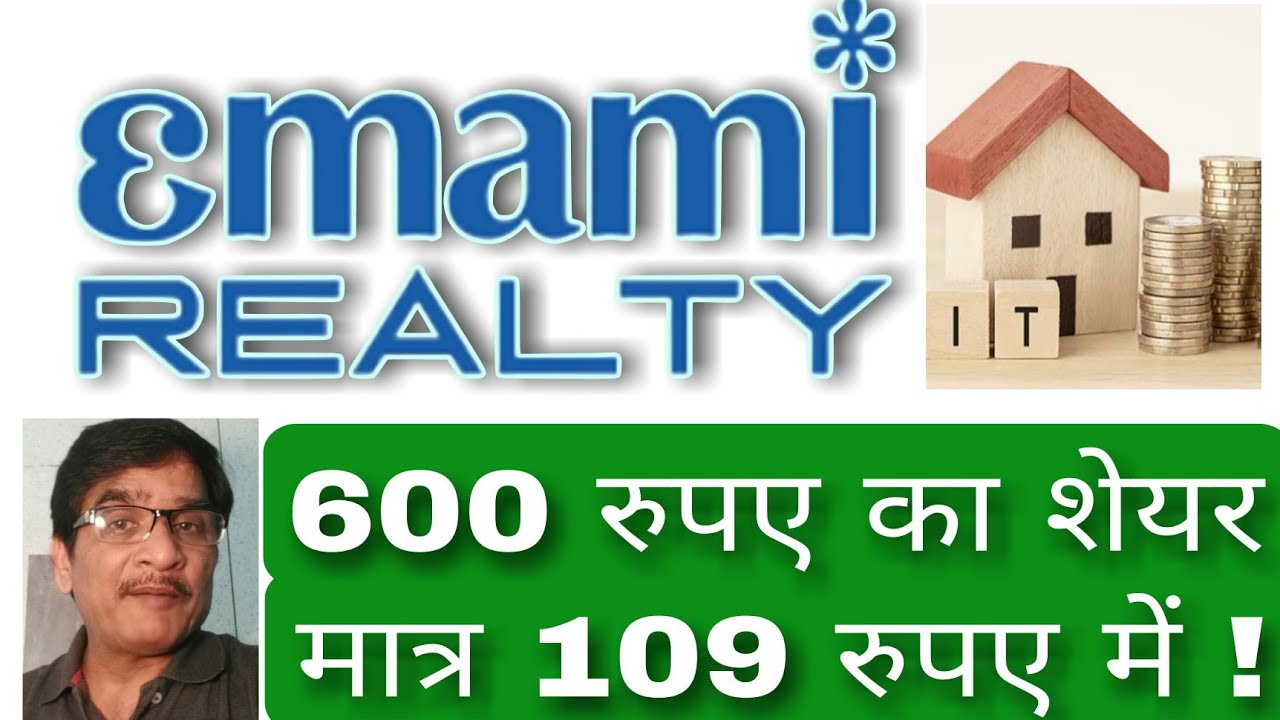 Emami Realty #share #Emami Paper #Emami Limited Latest news today - YouTube