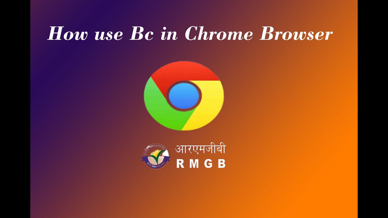 live proof RMGB Bc open in chrome.##csp #rmgb #morpho #csp #tech - YouTube