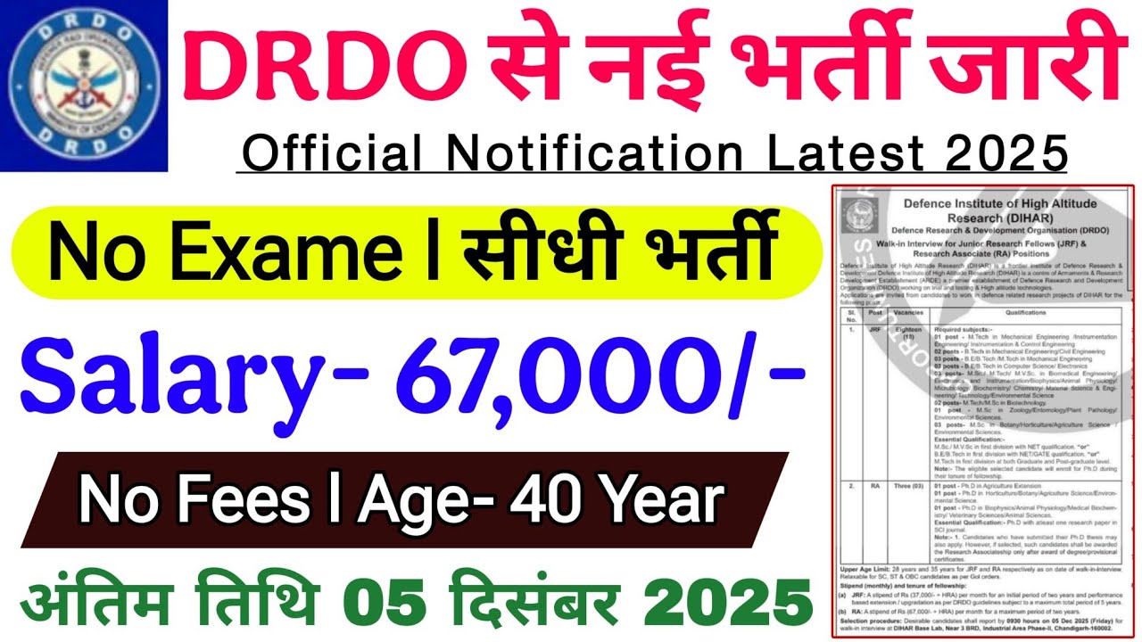 DRDO DIHAR Recruitment 2025 | CTC: ₹67,000/- Walk-In Interview | DRDO ...