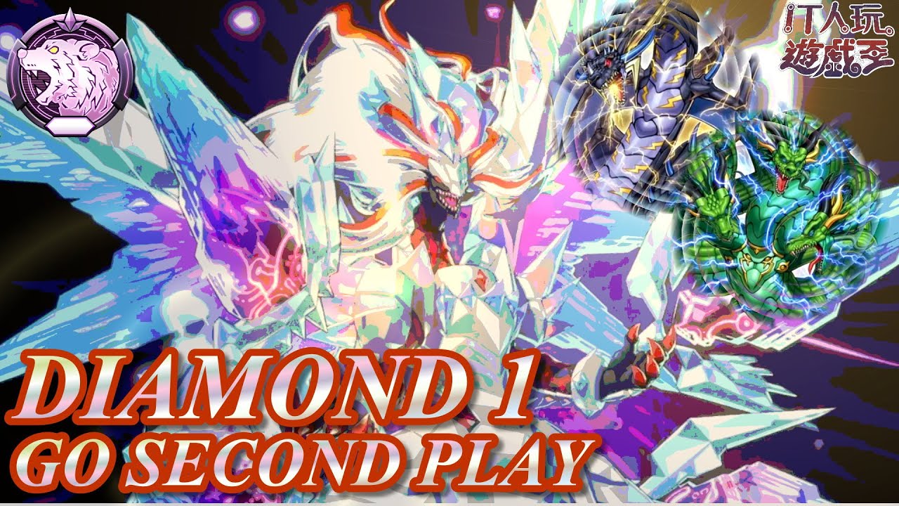 【YUGIOH Master Duel】〖DIAMOND 1〗〖GO SECOND〗〖Thunder Dragon〗〖Branded〗 (20 ...