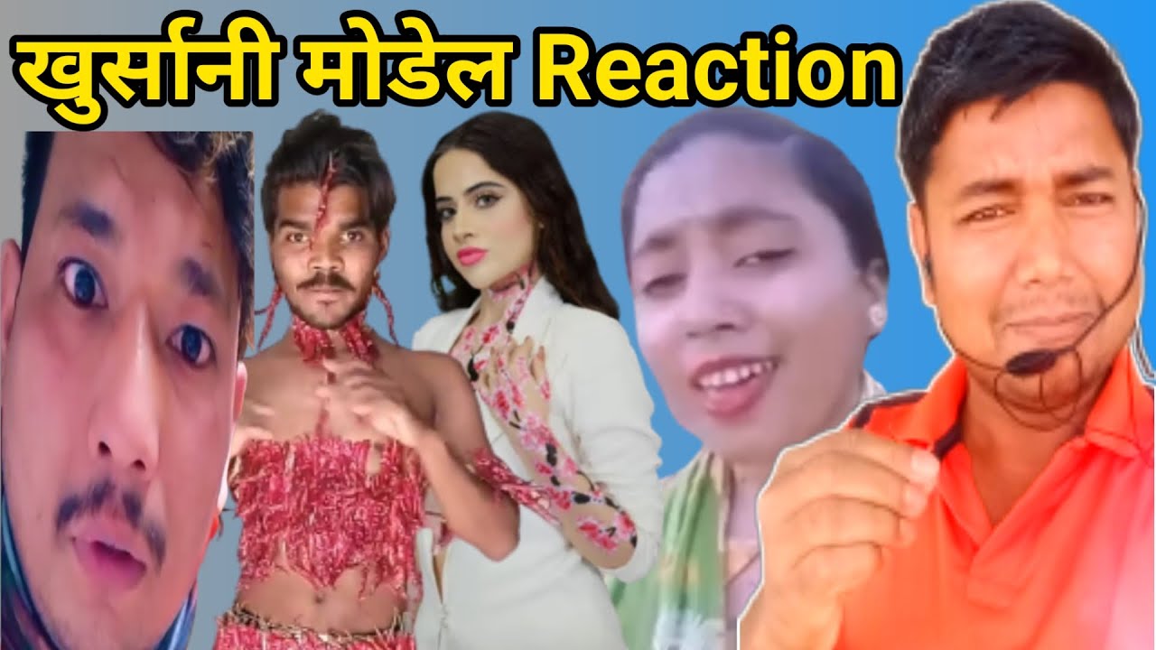 Funny Duplicate Ajay Devgan And Urfi Javed Reaction | Funny Reels Video ...