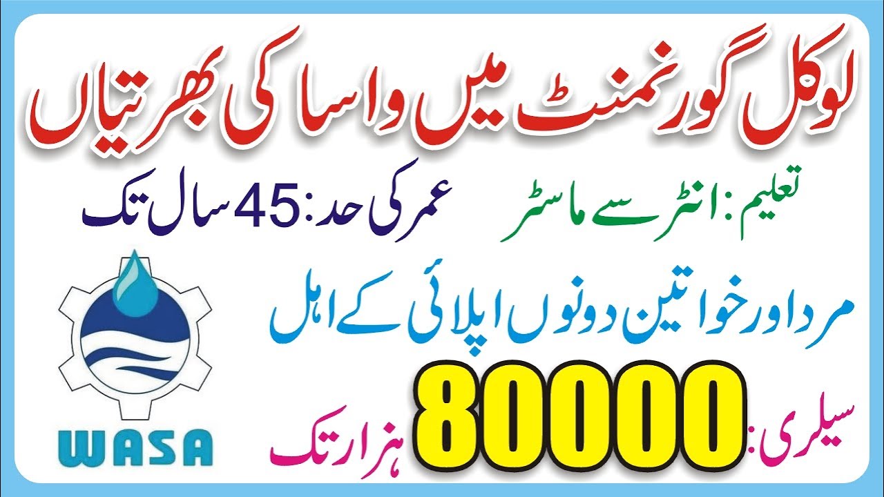 Local Government Jobs 2023 - Wasa Jobs 2023 Online Apply - How to Apply ...