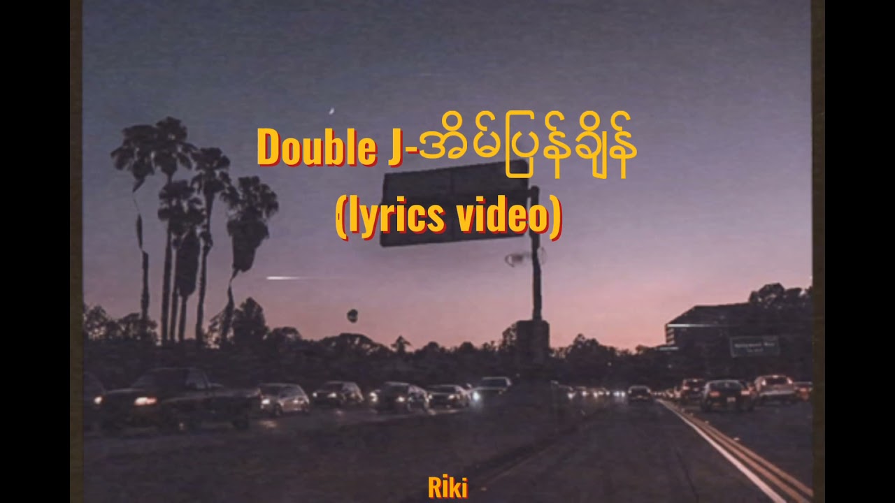 Double J-အိမ္ျပန္ခ်ိန္(acoustic version)(lyrics video) - YouTube