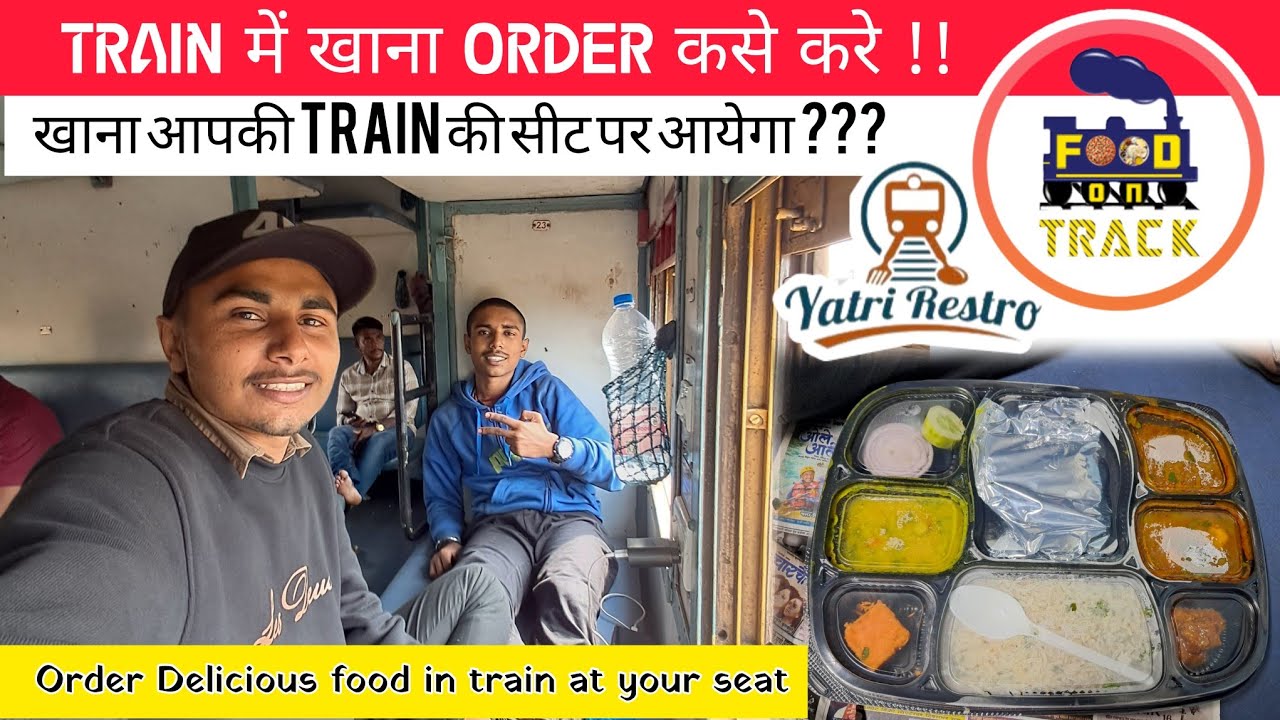 How To Order Food in Train || Food order In Train || Train me ...
