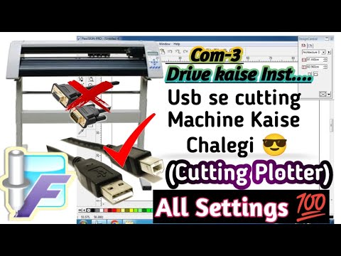 how to update USB driver flexi software comport-3 #hariom#painter - YouTube