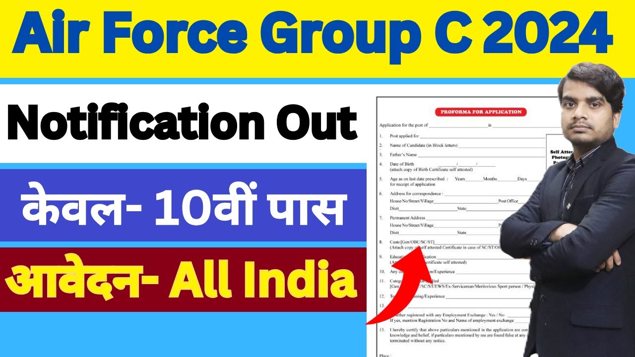 How to Fill Air Force LDC Clerk Offline Form 2024 | Air Force Group C ...