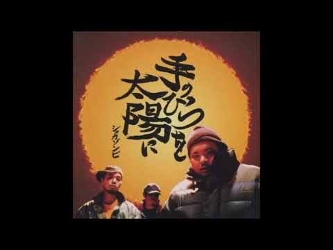 Japanese Hip Hop Beat Instrumental (1997) - YouTube