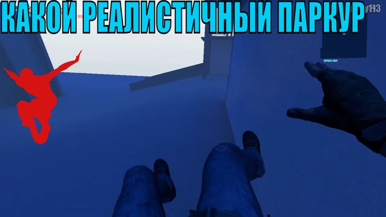 GMOD: VMANIP И MCPB, ЛУЧШИЕ МОДЫ НА РЕАЛИСТИЧНЫЙ ПАРКУР(СЫЛЛКА НА ...