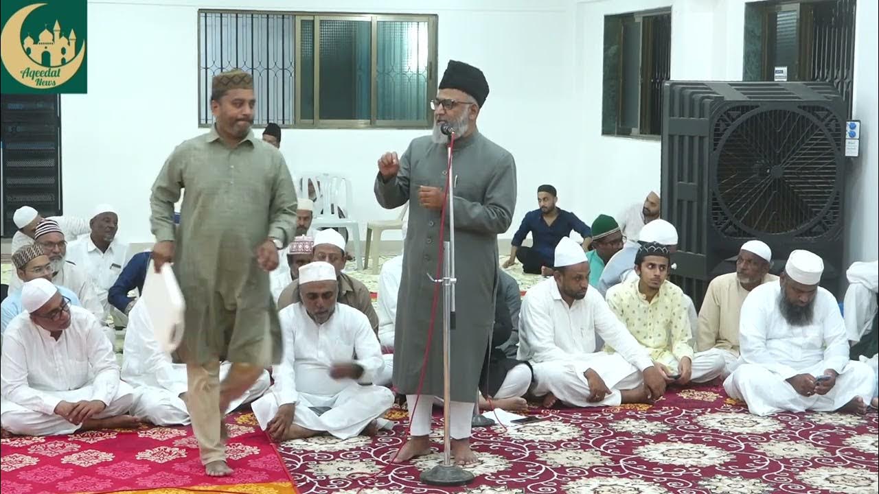 85th Urs Syeda Hafiza Bibi (rh) 13th Urs Sahib Qadeeri (rh) Halkatta Shareef 2024 Part 3 - YouTube