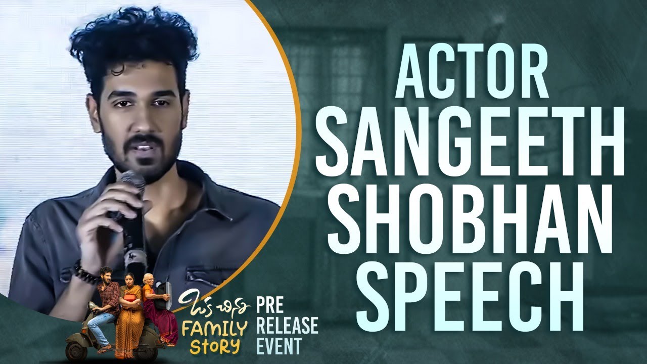 Actor Sangeeth Shobhan Speech @ Oka Chinna Family Story Pre Release ...