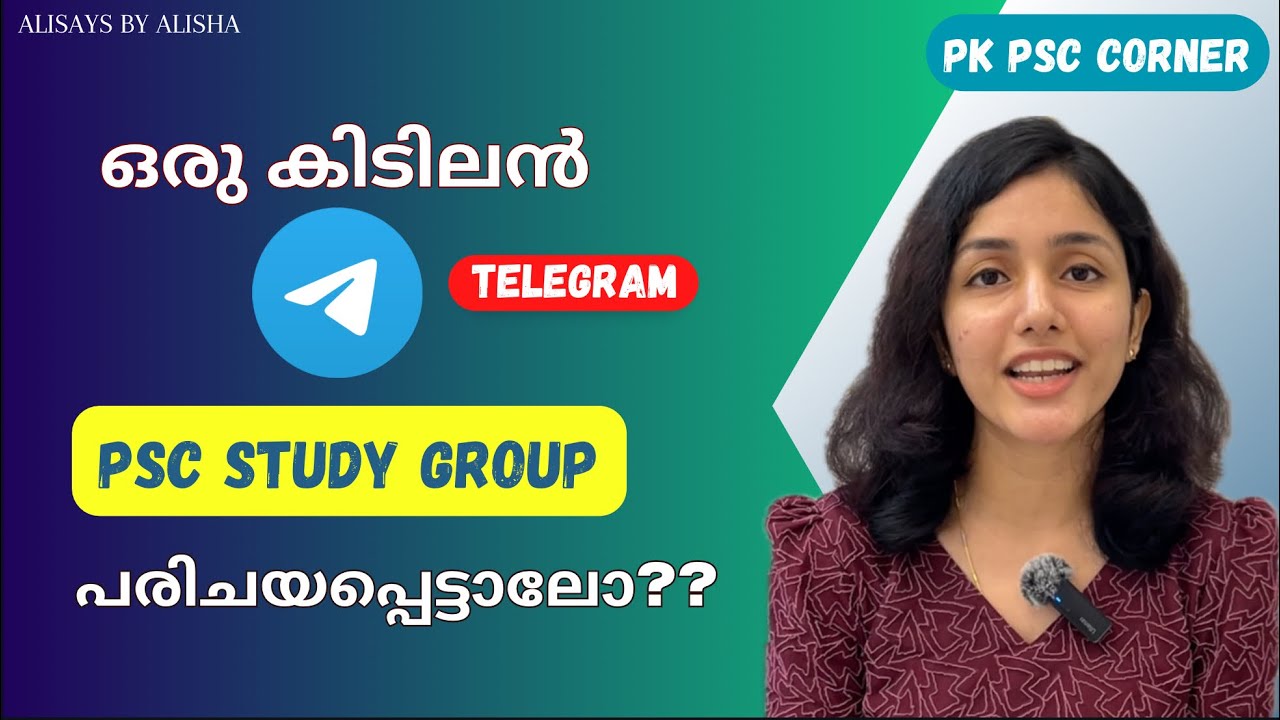 ഒരു കിടിലൻ PSC Study Group പരിചയപ്പെട്ടാലോ? | PK PSC CORNER ️| A Roadmap | aliSays by Alisha ...