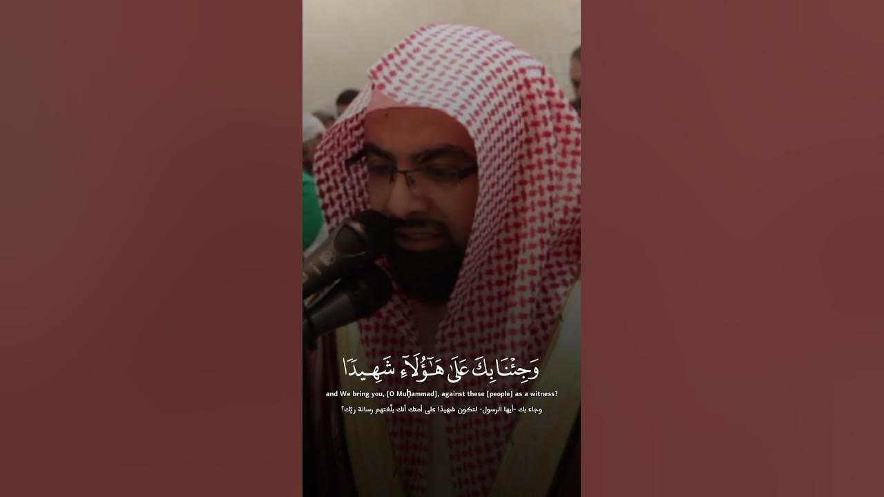 يَومَئِذٍ يَوَدُّ الَّذينَ كَفَروا الشيخ ناصر القطامي Youtube