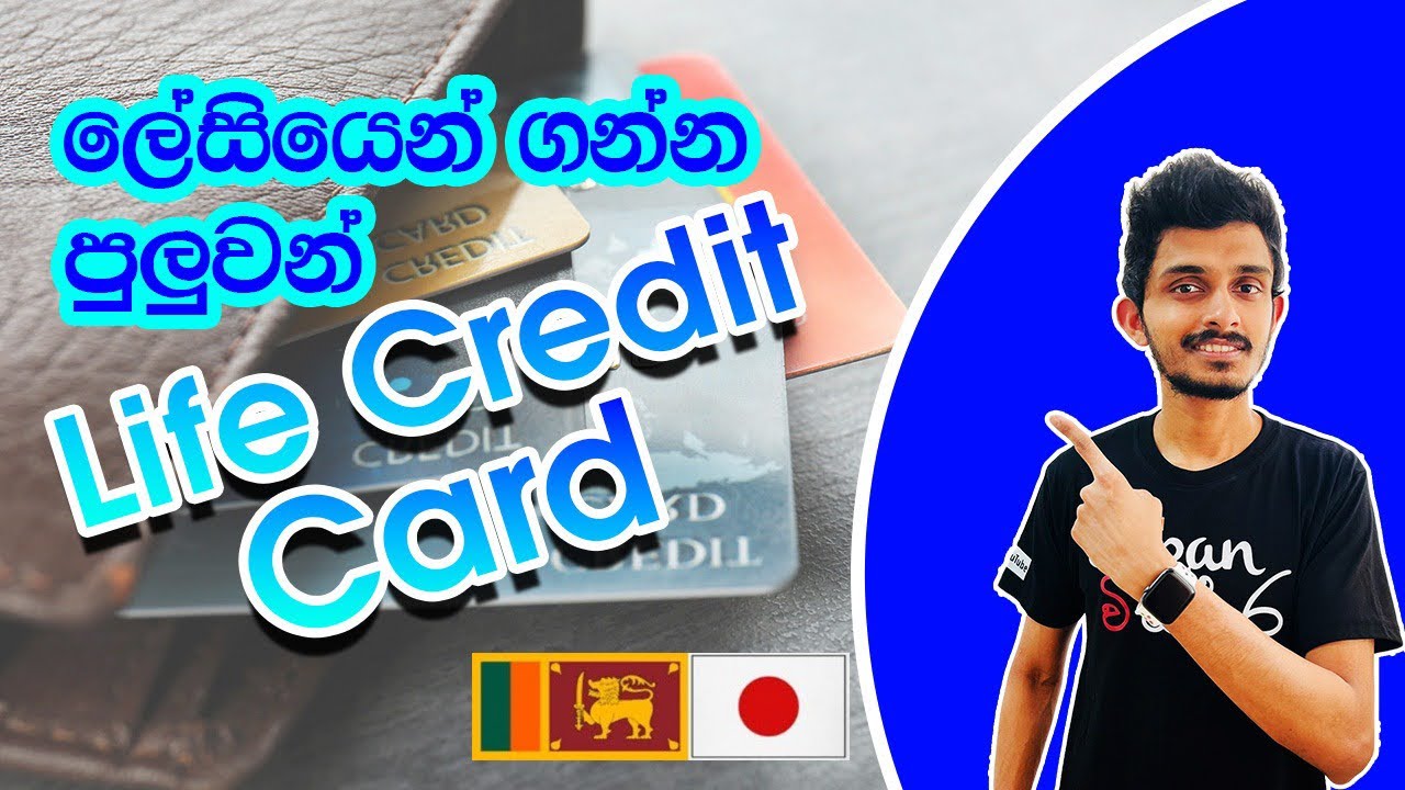 Japan Wisthara - ලේසියෙන් ගන්න පුලුවන් Life Credit Card | Apply for the ...