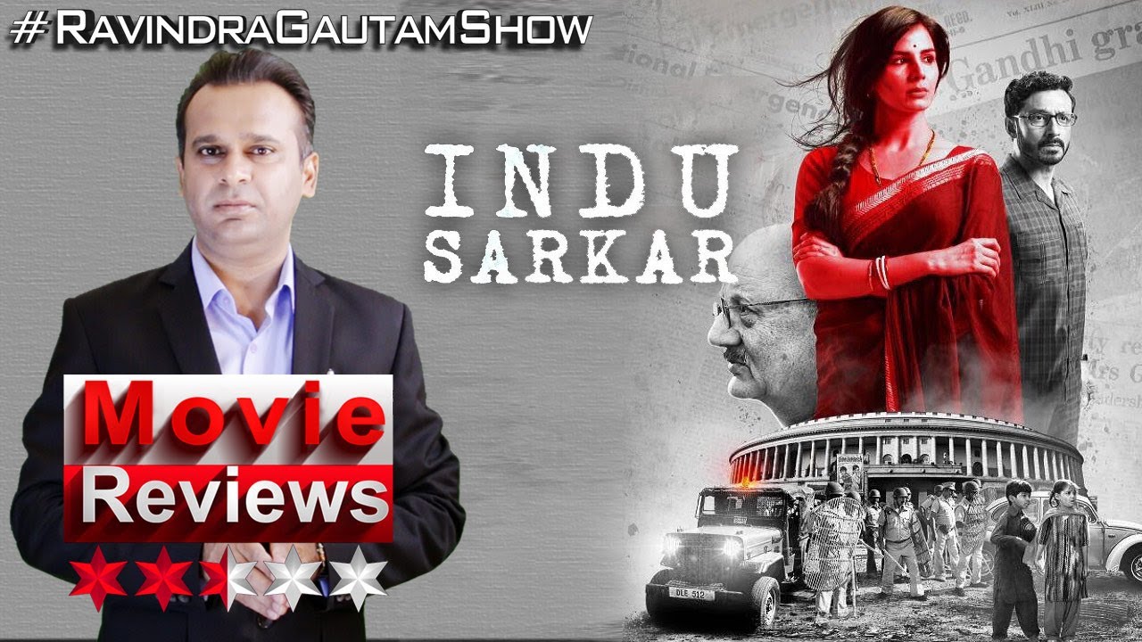 Indu Sarkar Movie Reviews : Brilliant Performance of All Actors | One ...