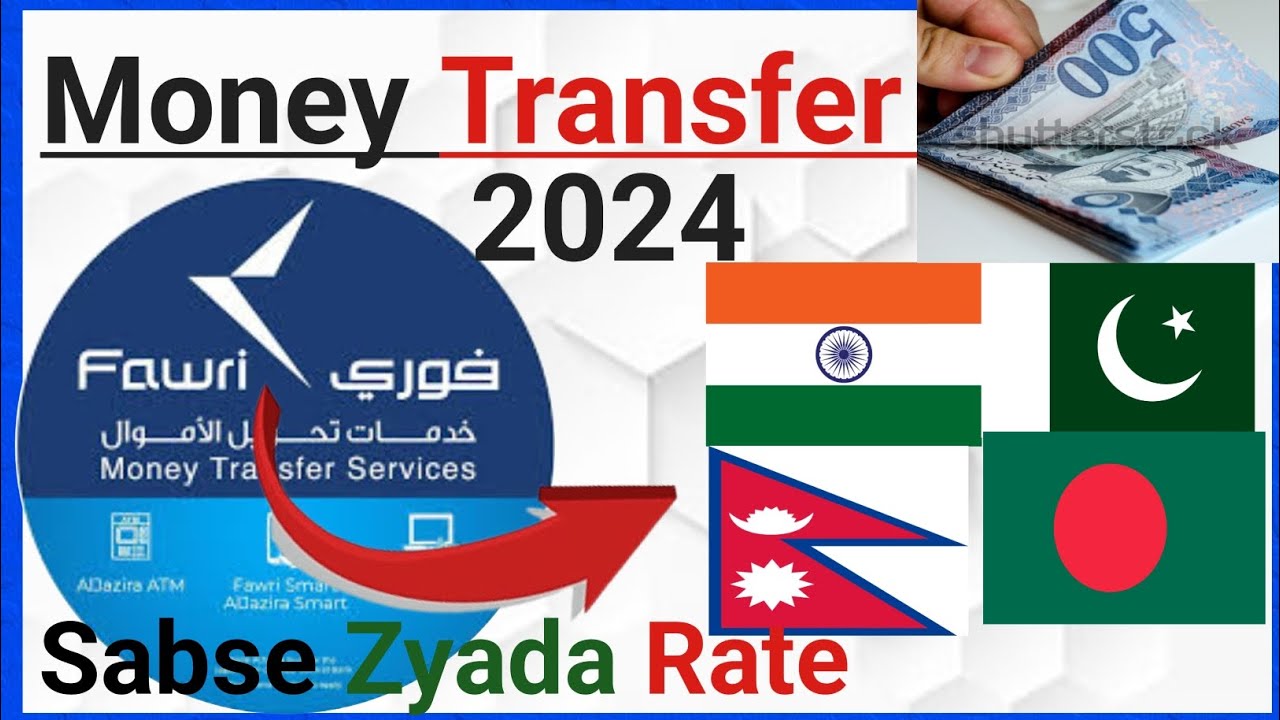 Fawri Money Transfer 2024 | How to Money Transfer from Fawri bank ...