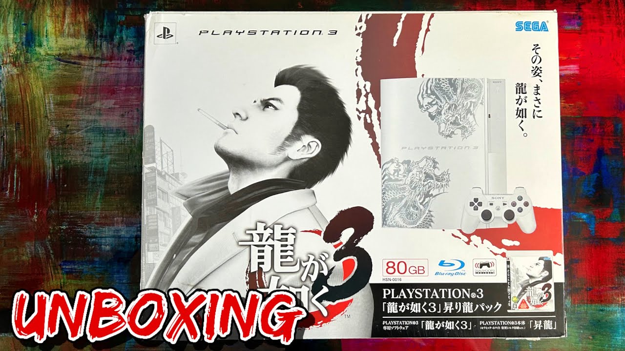 Yakuza 3 Limited Edition Console Unboxing - YouTube
