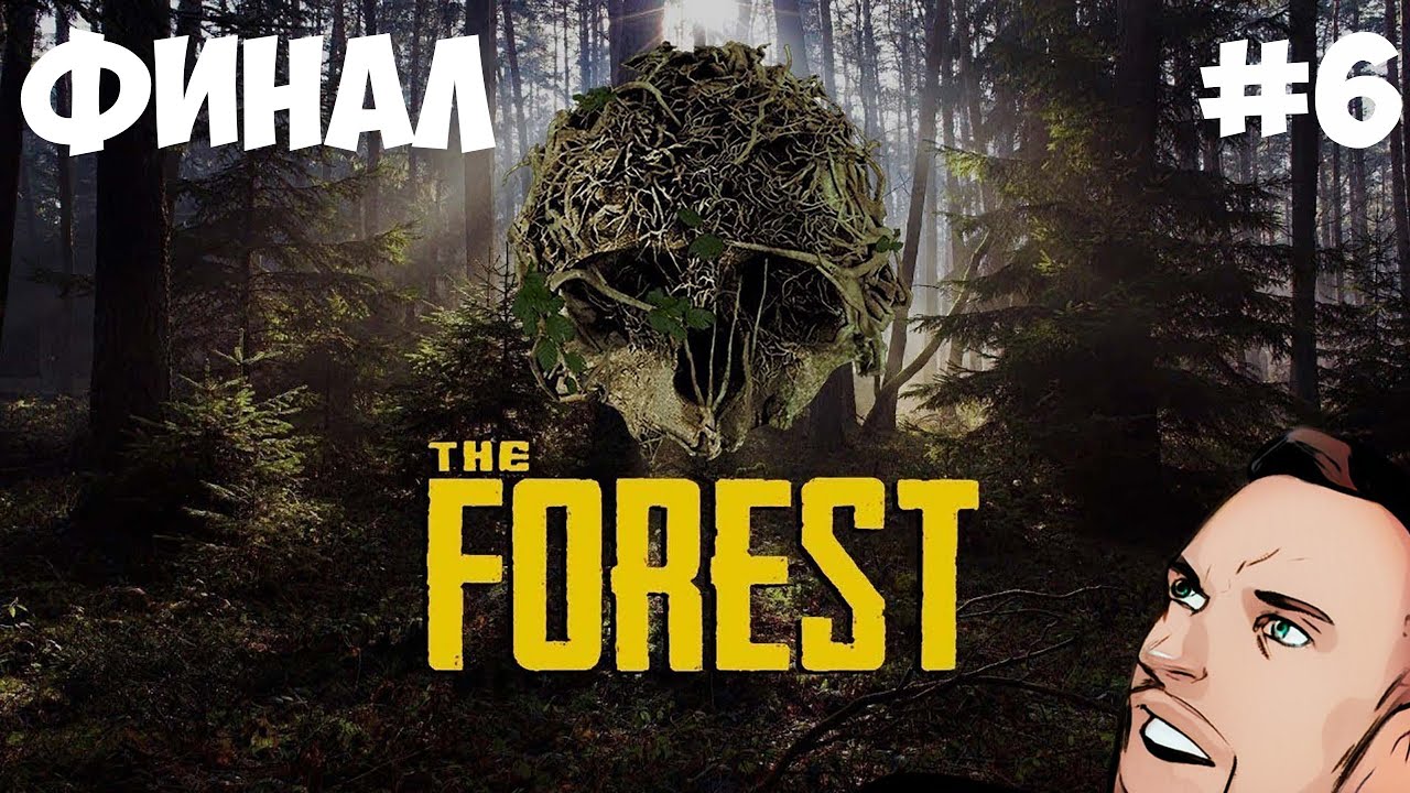 THE FOREST #6 - YouTube