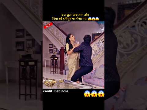 क्या हुआ जब रतन और दिया को हनीमून पर भेजा गया 😱😱😱#movie #fact #shorts  #explain @explain18a