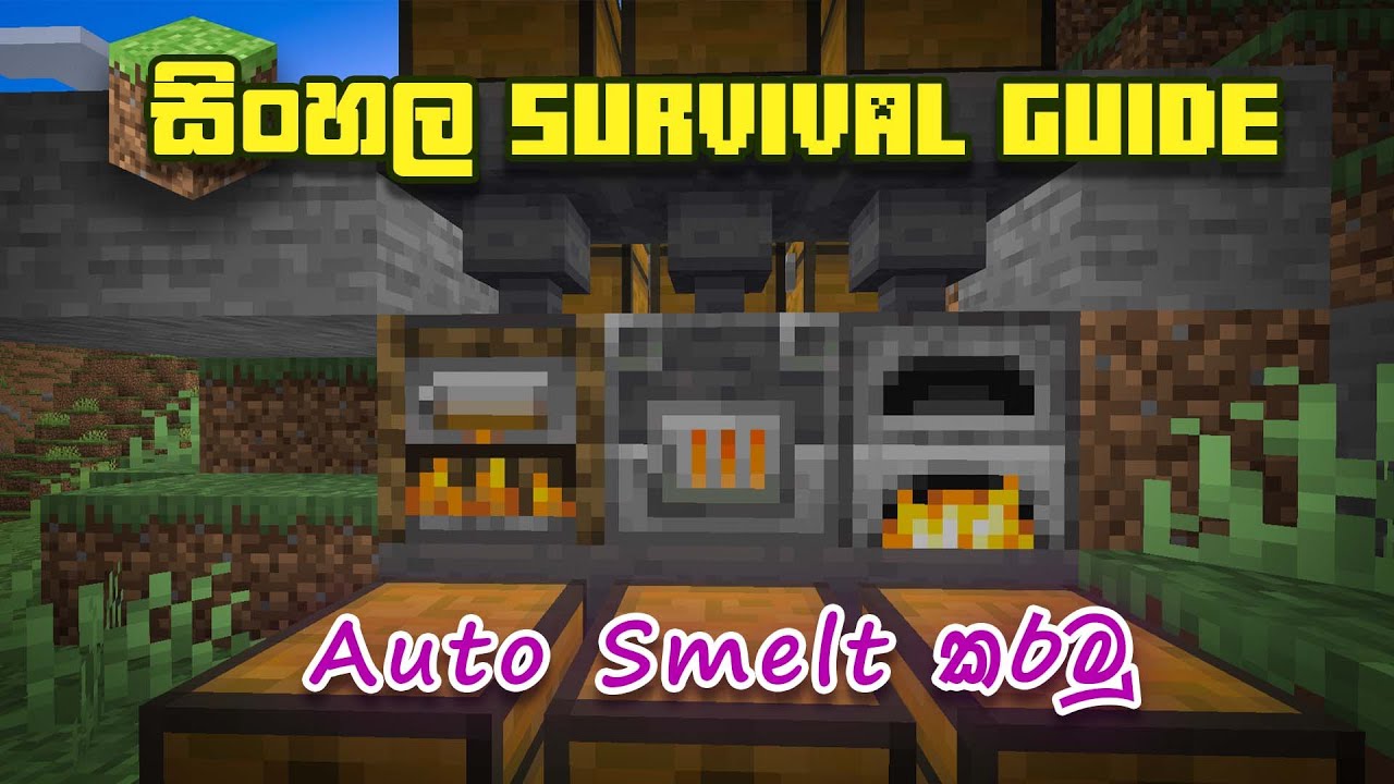 Auto Smelting Setup එකක් හදමු - Sinhala Minecraft Survival Guide - Ep ...