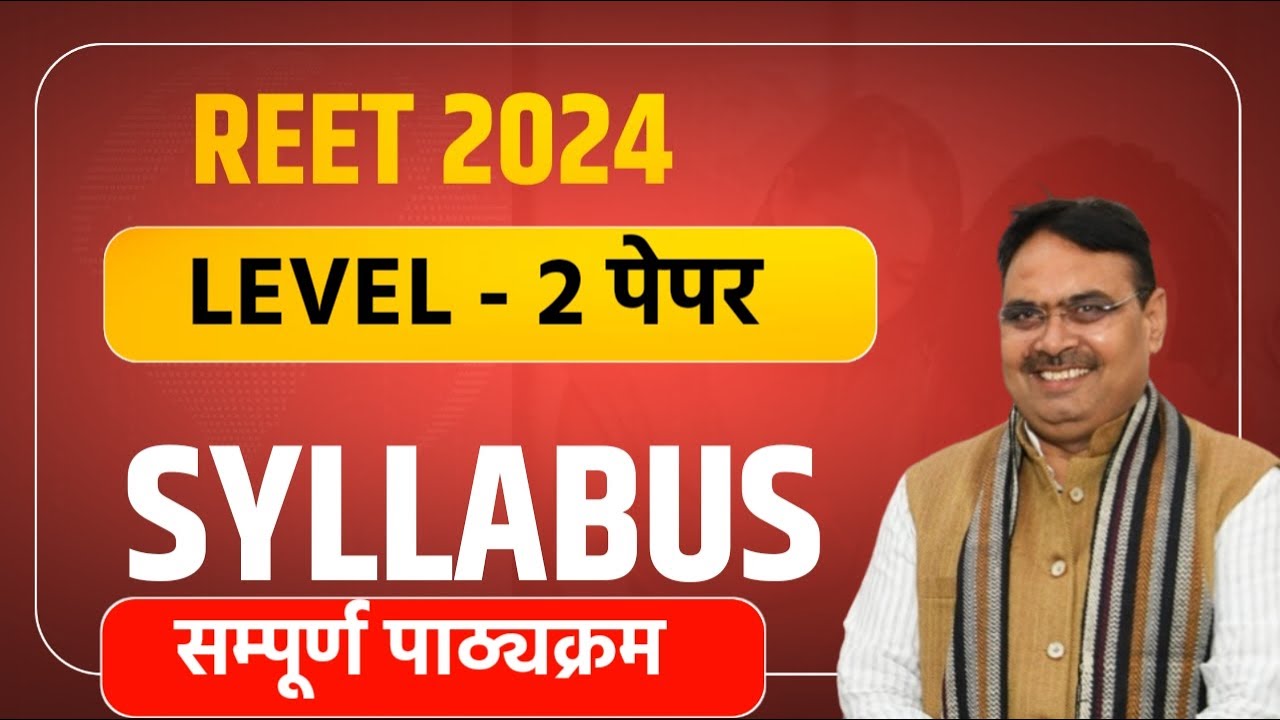 Reet New Vacancy 2024 | Reet Level 2 Syllabus 2024 | 2nd Grade New ...