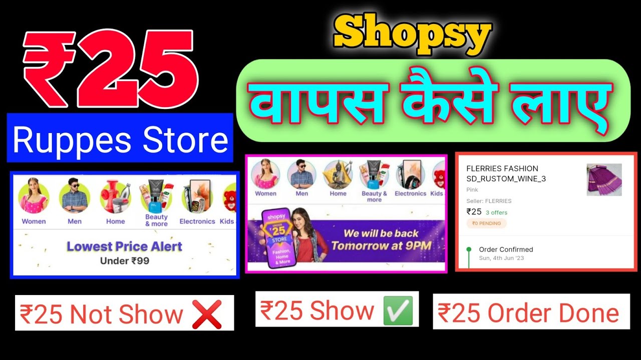 Shopsy Banners Not Show Problem || Shopsy ₹25 Shopping Offers || Fast Order tricks || - YouTube