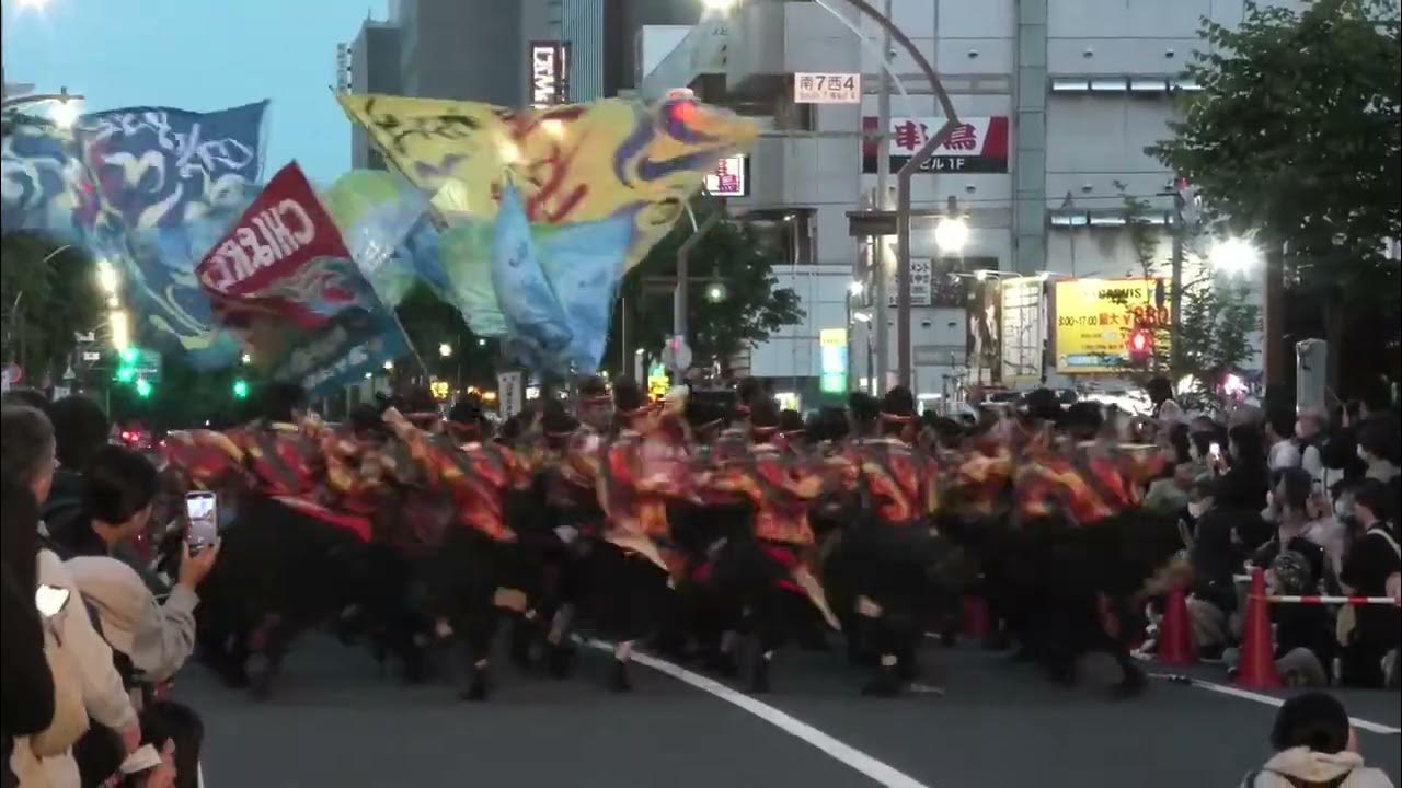 2024.YOSAKOIソーラン(FUNKY！すすきの会場)CHIよREN北天魁 - YouTube