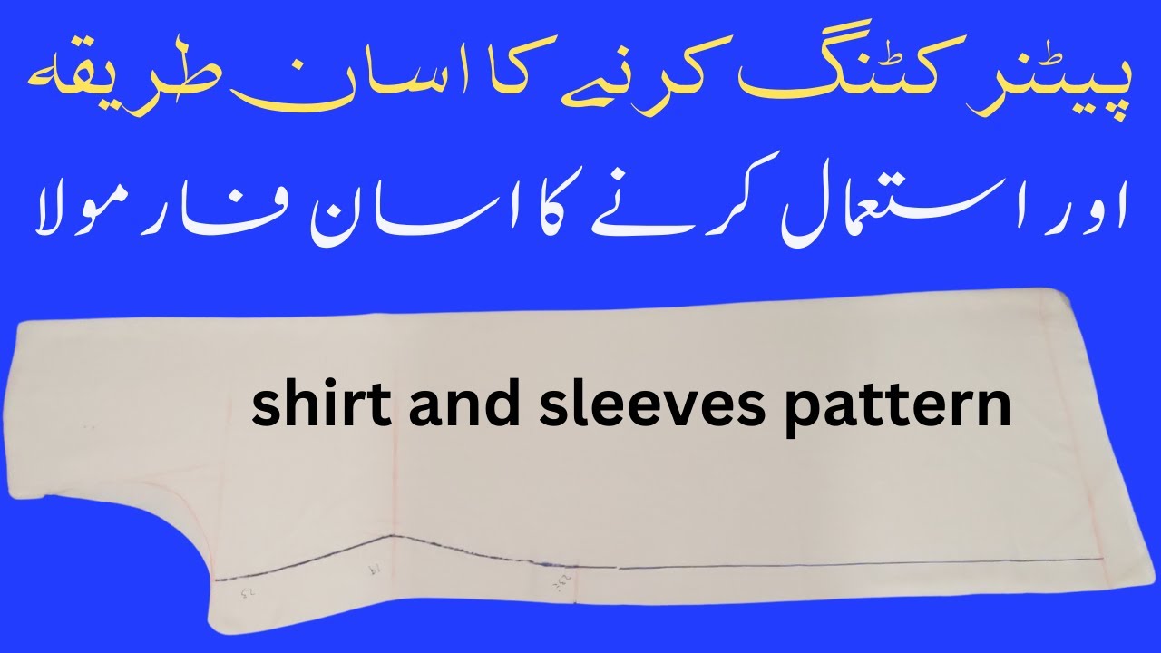 shirt and sleeves pattern cutting || sleeves pattern cutting - YouTube