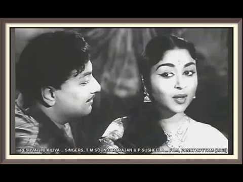 PESUVATHU KILIYA ... SINGERS, T M SOUNDARARAJAN & P SUSHEELA ... FILM ...