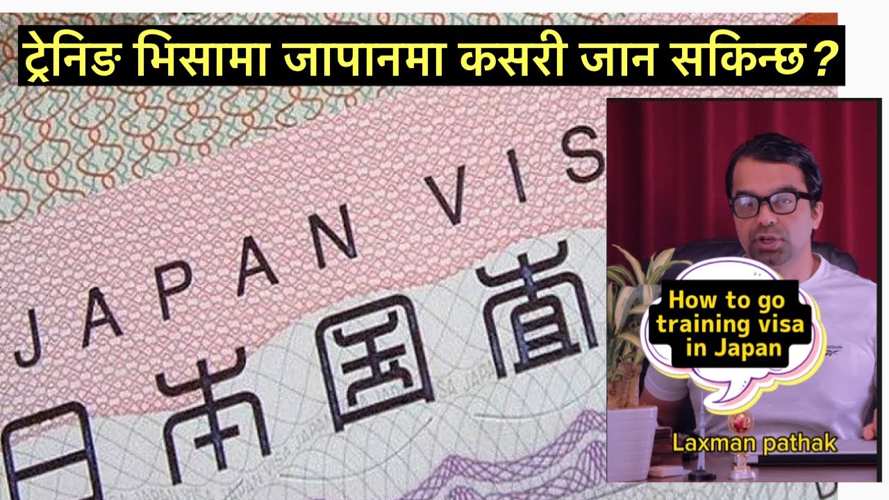 How to go Training visa japan 🇯🇵 // ट्रेनिङ भिसामा जापानमा कसरी जान ...