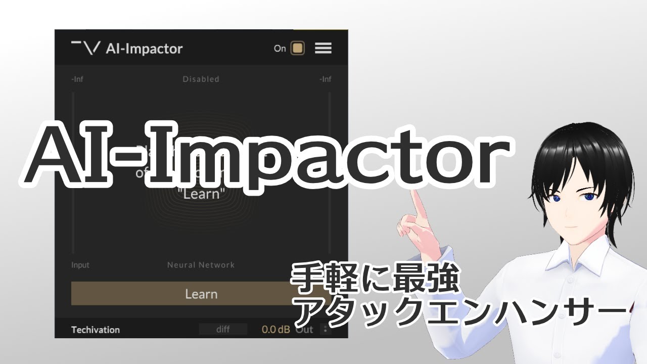 Techivation AI-Impactor レビュー 最強のアタック・トランジェントを手に入れよう！ - YouTube