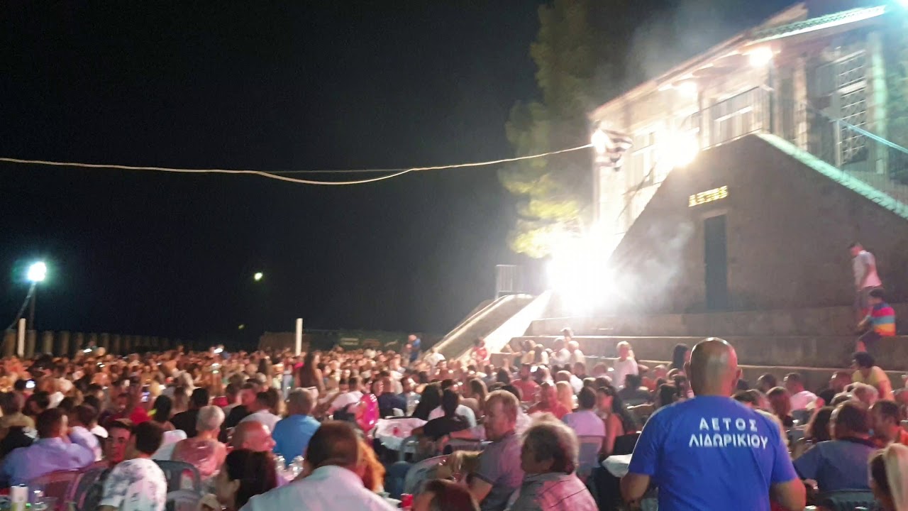 Χαρά Βέρρα (τσίφτη μου χαδιάρη) Λιδωρίκι Φωκίδας 12/8/2019 - YouTube