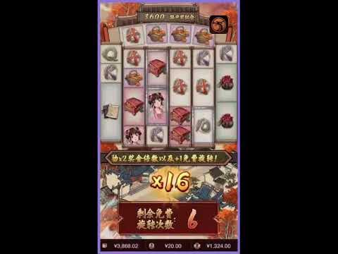 CQ9飞天财神/PP极限能量 - YouTube