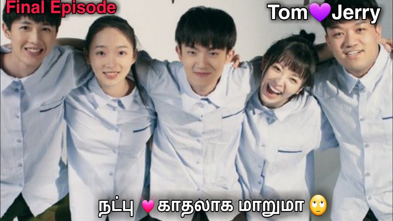Final Episode Series Lover High final-episode-series-lover-high