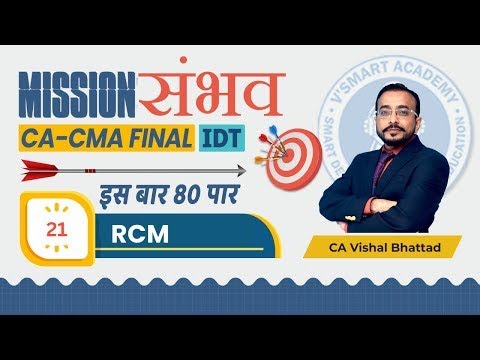 GST 21 RCM CA CS CMA Final IDT For NOV DEC 23 Exams Mission Sambhav ...