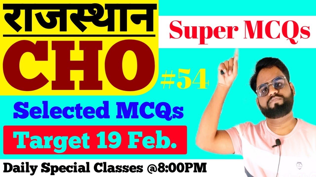 CHO Paper | Community health officer | CHO Special Classes | Rajasthan ...