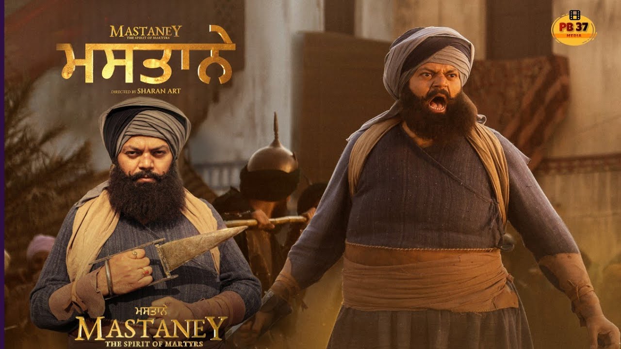 Mastaney Movie Starcast Interview | Baninder Bunny | New Punjabi Movie ...