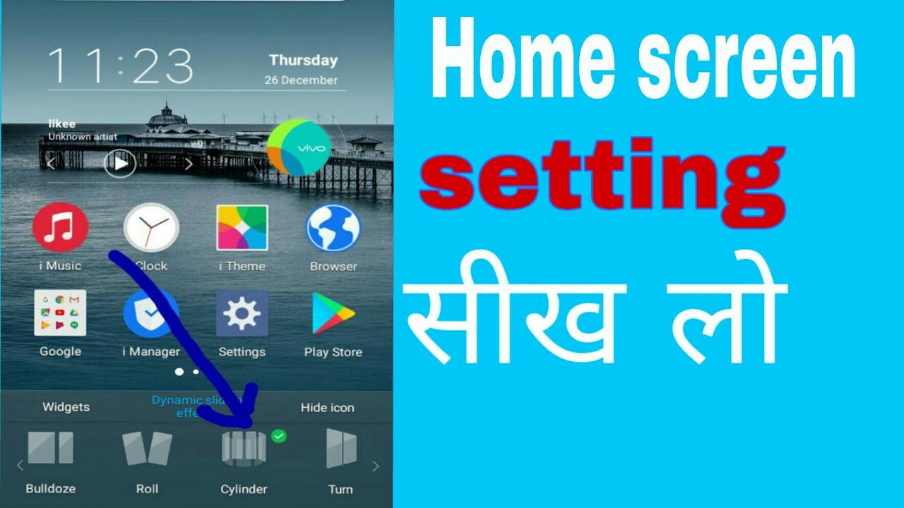 how to home screen setting - YouTube