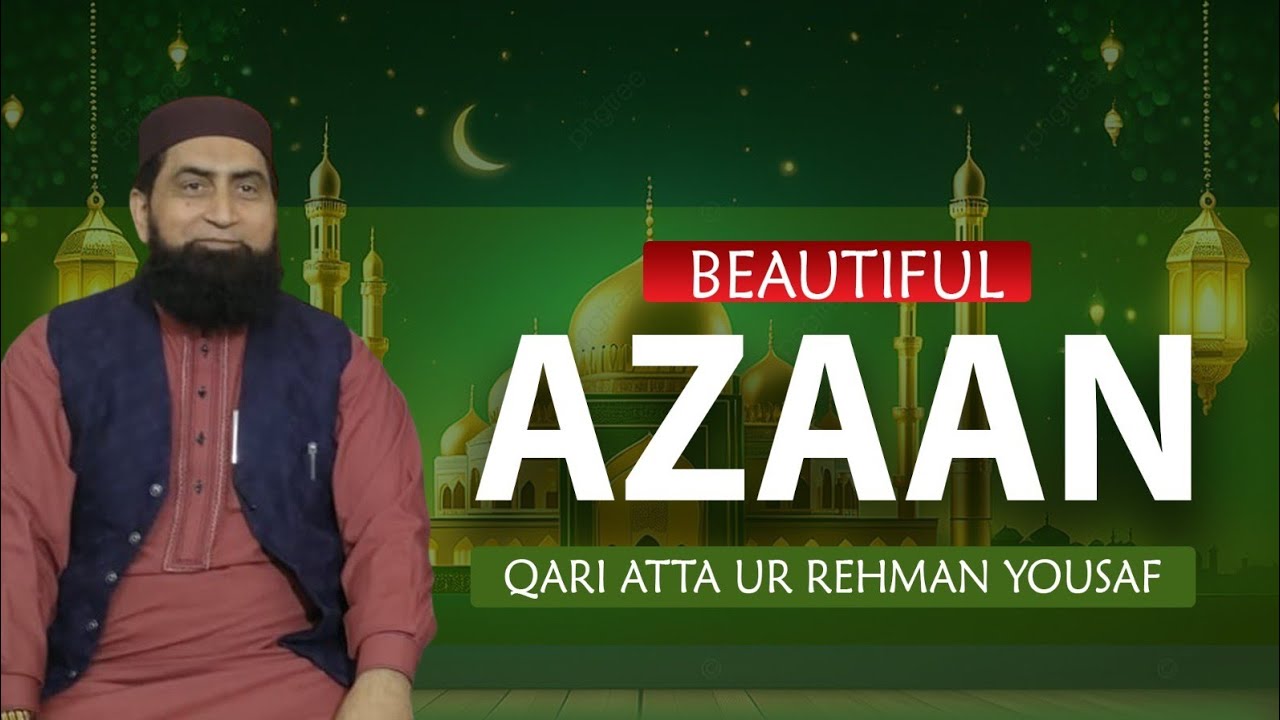 Beautiful Azaan By Qari Atta Ur Rehman Yousaf - YouTube